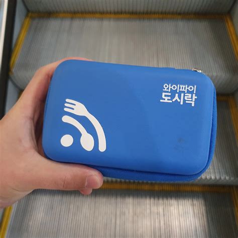 해외여행 때 인터넷 어떤 것을 사용할까로밍유심e심포켓와이파이 비교