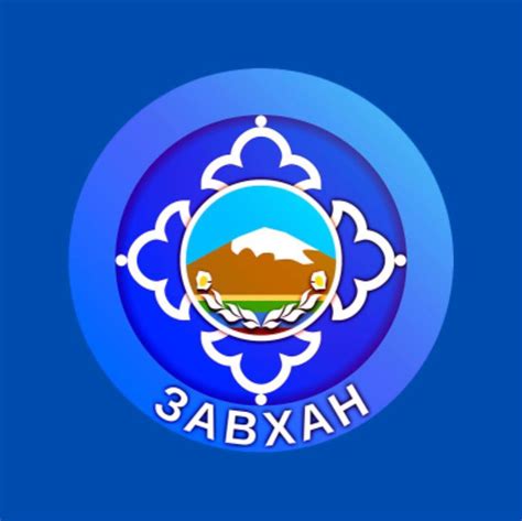 ТЭЛМЭН СУМЫН НУТГИЙН Завхан аймгийн нутгийн зөвлөл Facebook