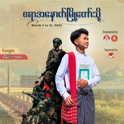 စစ်ကြီးပြီးရင် အချစ်သီချင်းလေးတွေပဲ နားထောင်မယ် ချစ်သူများသာ အဓွန့်ရှည်ပါစေ ဆရာကြည်ဇော်အေး By