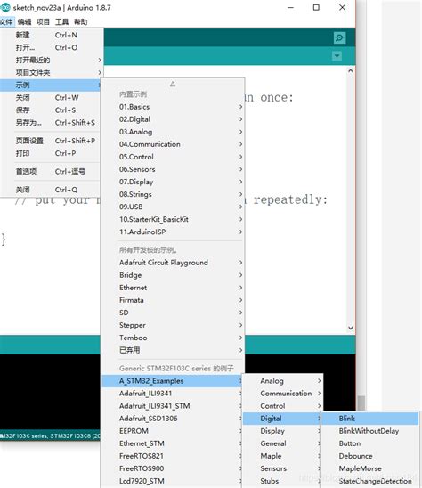 Stm32f103c8t6在arduino Ide里编程米思齐可以编程stm32吗 Csdn博客 Stm32f103c8t6在arduino Ide里编程米思齐可以编程stm32吗 Csdn博客