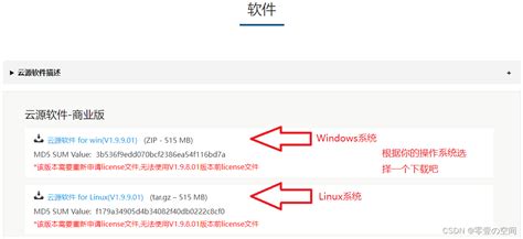 高云cpldfpga Ide开发环境搭建 保姆级教程 Csdn博客 高云cpldfpga Ide开发环境搭建 保姆级教程 Csdn博客