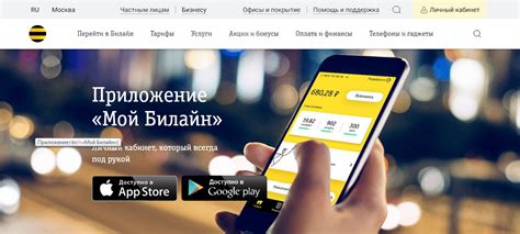 Как разблокировать сим карту Билайн самостоятельно на телефоне — что делать если заблокирован номер