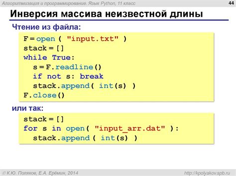 Функция ord python Как использовать ord chr translate maketrans в