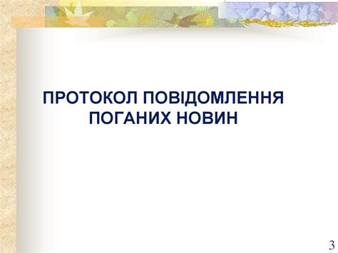 Психологічні особливості паліативних пацієнтів та порушення психічних функцій в термінальному