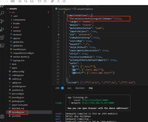 文件名“d”仅在大小写方面与包含的文件名“d”不同。 小杨观世界 博客园 文件名“d”仅在大小写方面与包含的文件名“d”不同。 小杨观世界 博客园