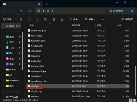 cms漏洞之wordpress csdn博客