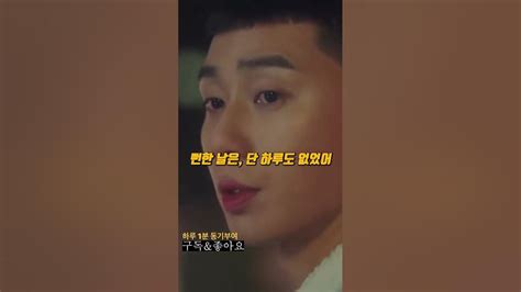반복적인 일상에 지친 사람들을 위한 조언 Youtube