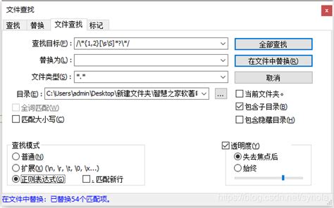 去除代码注释和空行方法去除代码中的空白和注释 Csdn博客