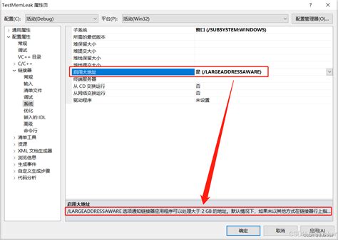 引发c程序内存泄漏的常见原因分析与排查方法总结