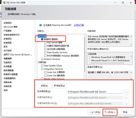Sql Server环境搭建and快速安装方法sql Server 安装环境 Csdn博客