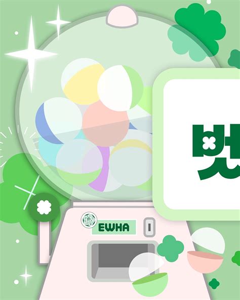 이화여대 제57대 총학생회 스텝업 🌳총학생회와 떠나는 광주 알아보기🌳 518 광주 민주주의 기행 일정 안내 본 게시물은 대체텍스트를 포함하고 있습니다 다가오는 5