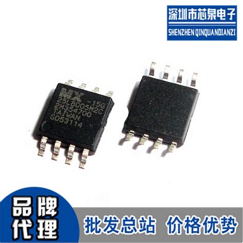 Flash Bios Chip Motherboard At Arthur Poulsen Blog