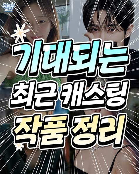 오늘의 꿀팁 Ppt 과제 제발 그만 🤯 새내기들을 위한 Ppt 무료템플릿 사이트 추천💛 이제 여기서 골라쓰겠어 •̀ ̫ •́ ⠀ ⠀ ⠀ ⠀