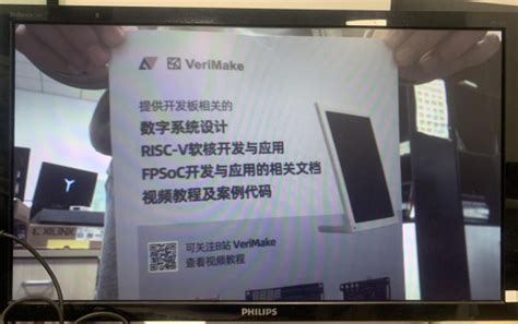ph1a摄像头子板使用教程 mipi ddr hdmi verimake
