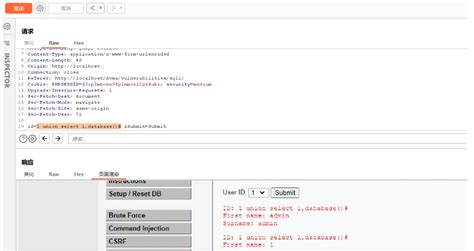 [网络安全]dvwa之sql注入—medium level解题详析 阿里云开发者社区