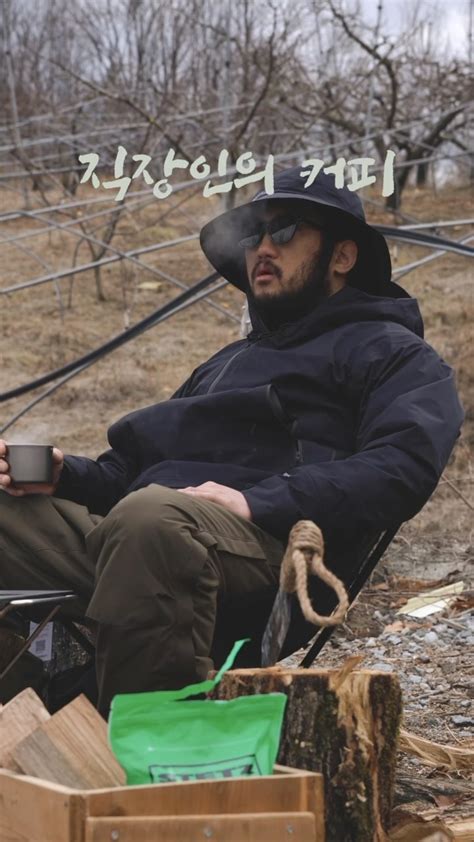 아웃도어247 공식인스타그램 Outdoor247official • Instagram Photos And Videos