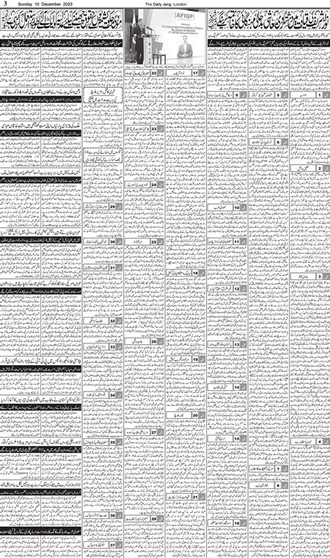 Jang Epaper 10 December 2023 Jang London Newspaper Urdu Newspaper
