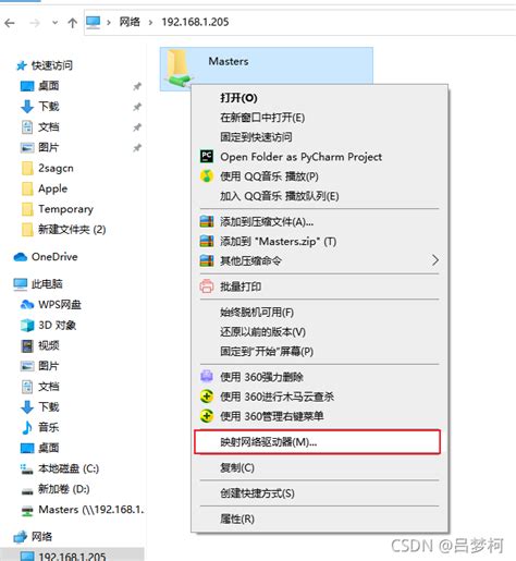 Linux与windows设置共享文件夹linux与windows文件共享 Csdn博客