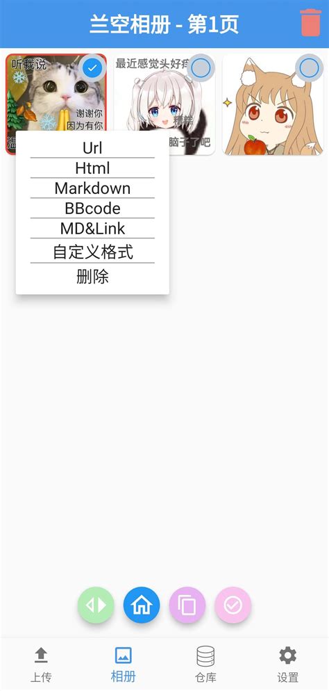GitHub Kuingsmile PicHoro 一款手机端云存储平台 图床管理和文件上传 下载工具支持直接管理WebdavAlistSSH SFTP云服务器兼容S3 API