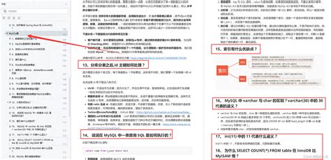 限时开放!涵盖2023年大厂后端全套考点 字节后端面试上岸手册香 Csdn博客 限时开放!涵盖2023年大厂后端全套考点 字节后端面试上岸手册香 Csdn博客