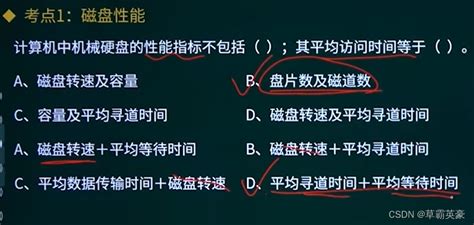 软考 程序员 知识点汇总软考程序员资料 Csdn博客 软考 程序员 知识点汇总软考程序员资料 Csdn博客