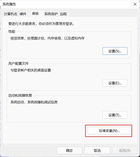 windows11安装c 编译器mingw w64 csdn博客