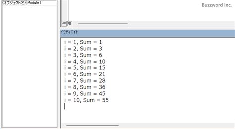 Excel Vba For Next文を使った繰り返し処理