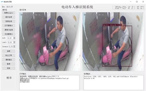 Github Qq767172261using The Deep Learning Target Detection Algorithm General Yolov5 To Train