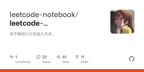 Leetcode Notebook Github Io README Md At Master Leetcode Notebook Leetcode Notebook Github Io