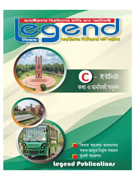 Ju C Unit Question Bank Pdf Learning Cognitive Science