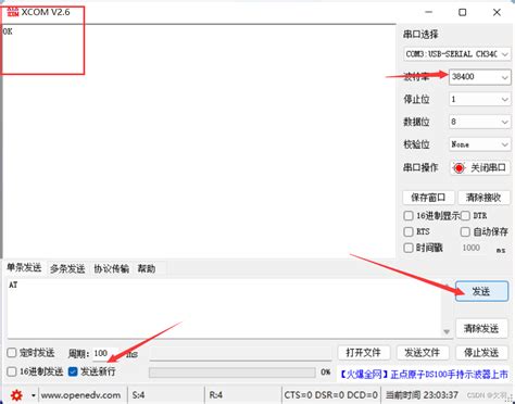 【stm32实战】机械臂快递分拣系统（一）——机械臂控制程序（下位机）编写基于stm32机械臂分拣系统思维导图 Csdn博客
