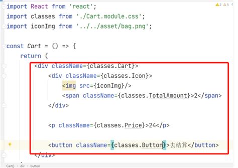 react实战笔记88 初步完成购物车条x csdn博客