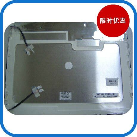 15 Inch Full View LCD LQ150X1LW71 LCD Screen