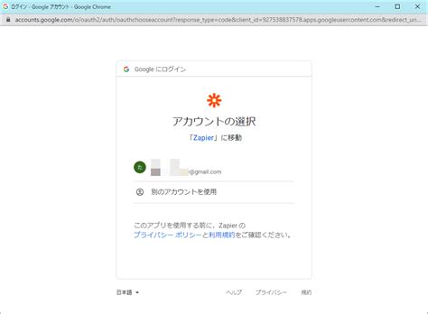 Asanaのタスクをspreadsheetに展開する方法 Bestcloud