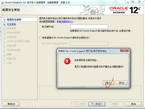 Oracle数据库学习笔记windows环境安装部署oracle12c Tongying2020 博客园