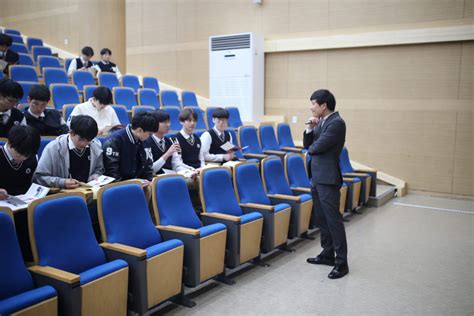 2024 고교방문 특강 한민고등학교 포항공과대학교 반도체공학과