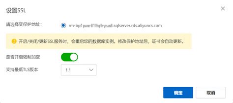 通过SSL加密连接RDS SQL Server 云数据库 RDS RDS 阿里云帮助中心