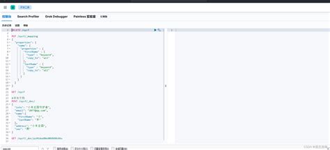 windows安装elasticsearch kibana ik（网盘链接）7 17 7版本 kibana 7 17 7安装 csdn博客
