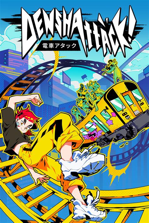 Denshattack Gematsu
