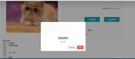 基于java宠物用品购物商城管理系统的设计与实现 基于javaweb宠物商城论文mob64ca1418aeab的技术博客51cto博客