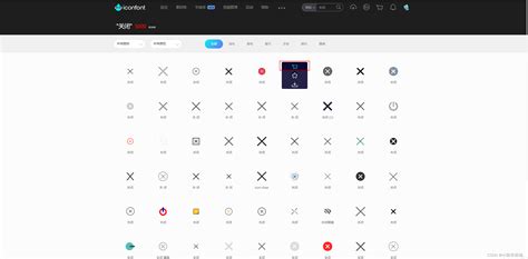 如何在uniapp项目添加iconfont图标 uniapp小程序引入iconfont csdn博客