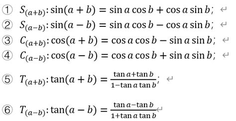 高中数学必修一 第5章 三角函数基本知识点汇总（新高一预习笔记） 知乎