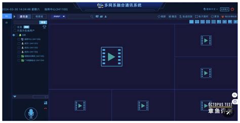 为什么融合通信调度台都使用webrtc开发 思载科技 音视频核心技术解决方案
