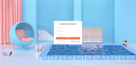 【从0带做】飞鱼酒店预定网，基于springbootvue的酒店预订系统，功能丰富 创新点足 大家快来学习吧 Csdn博客