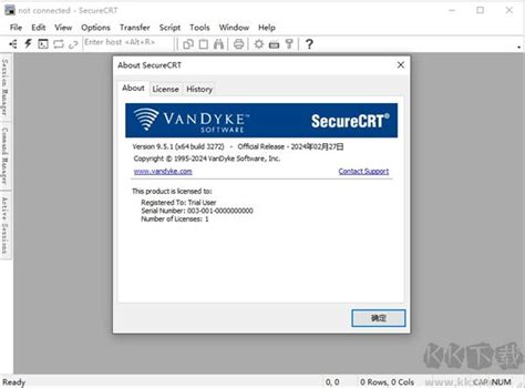 Securecrt电脑版下载安装 Securecrt Ssh终端工具 下载 V9 5 1 前端工具导航