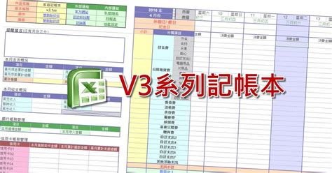 《excel公司尾牙抽獎程式》多獎項抽獎活動也適用 Kiwi Life