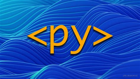 pyscript介绍：在浏览器中运行python的方法 掘金