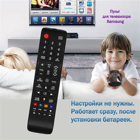Пульт для телевизора Samsung UE50TU7002UXRU - купить с доставкой по ...