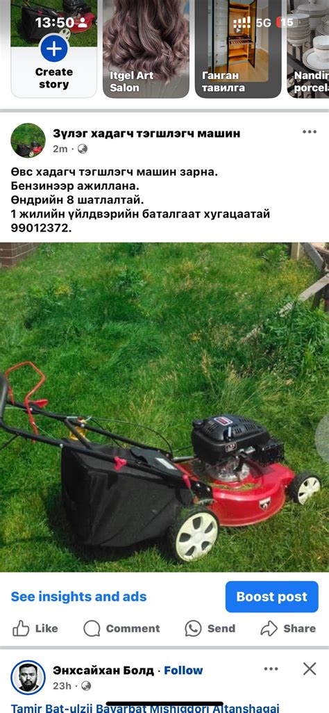 Зүлэг хадагч тэгшлэгч машин