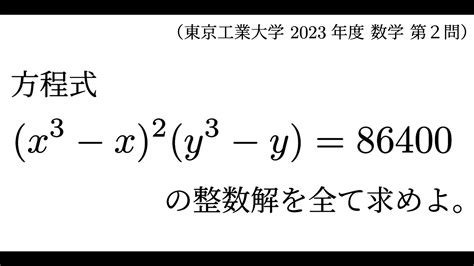 【積分漸化式】例題14問一覧！ Sin Cos Tan Exp Log など… 数学の時間